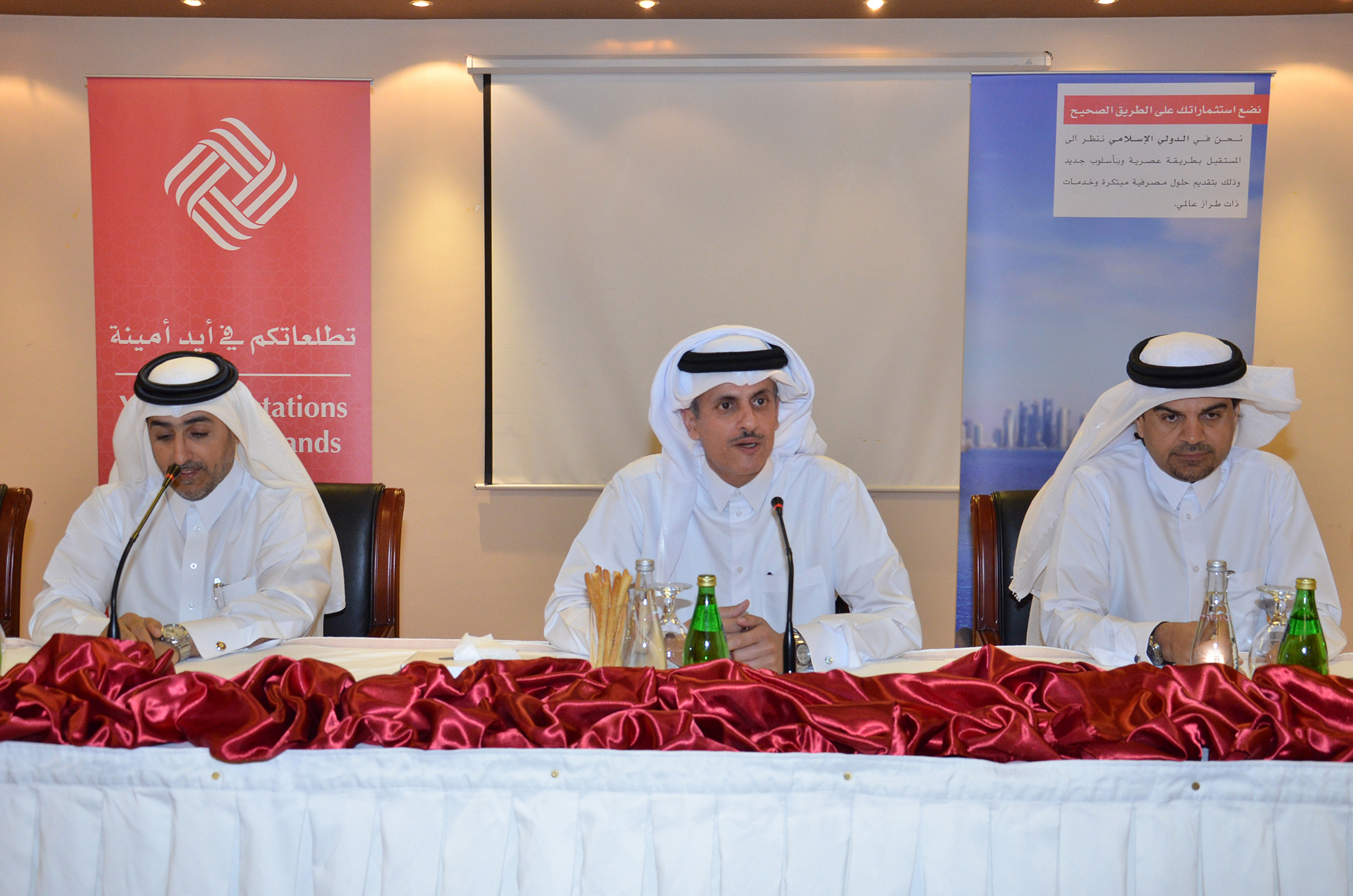 Qiib Logo Special Credit Card Offer Launched By QIIB On National Day