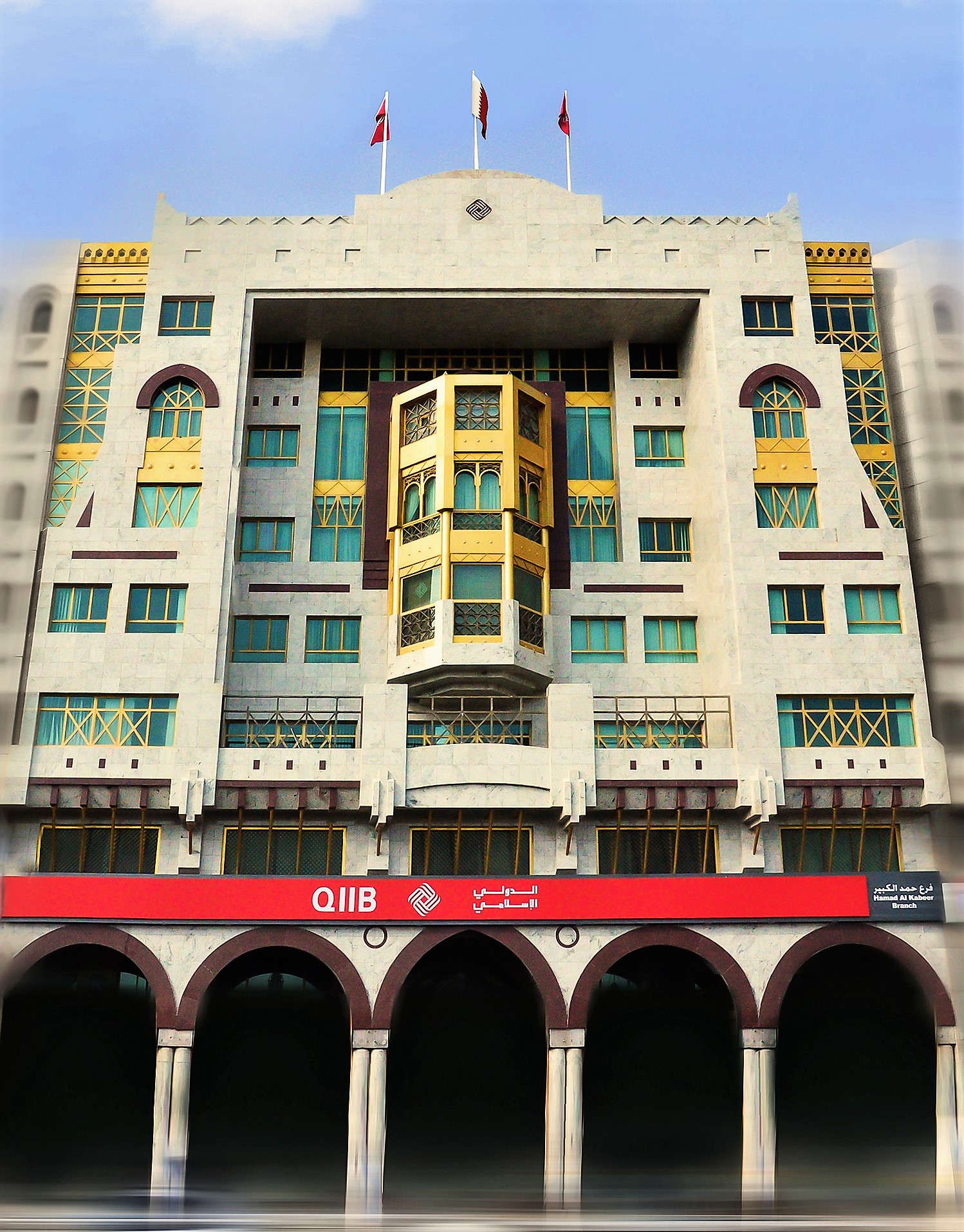 QIIB - QIIB renews warning against cybercrime and fraudulent calls