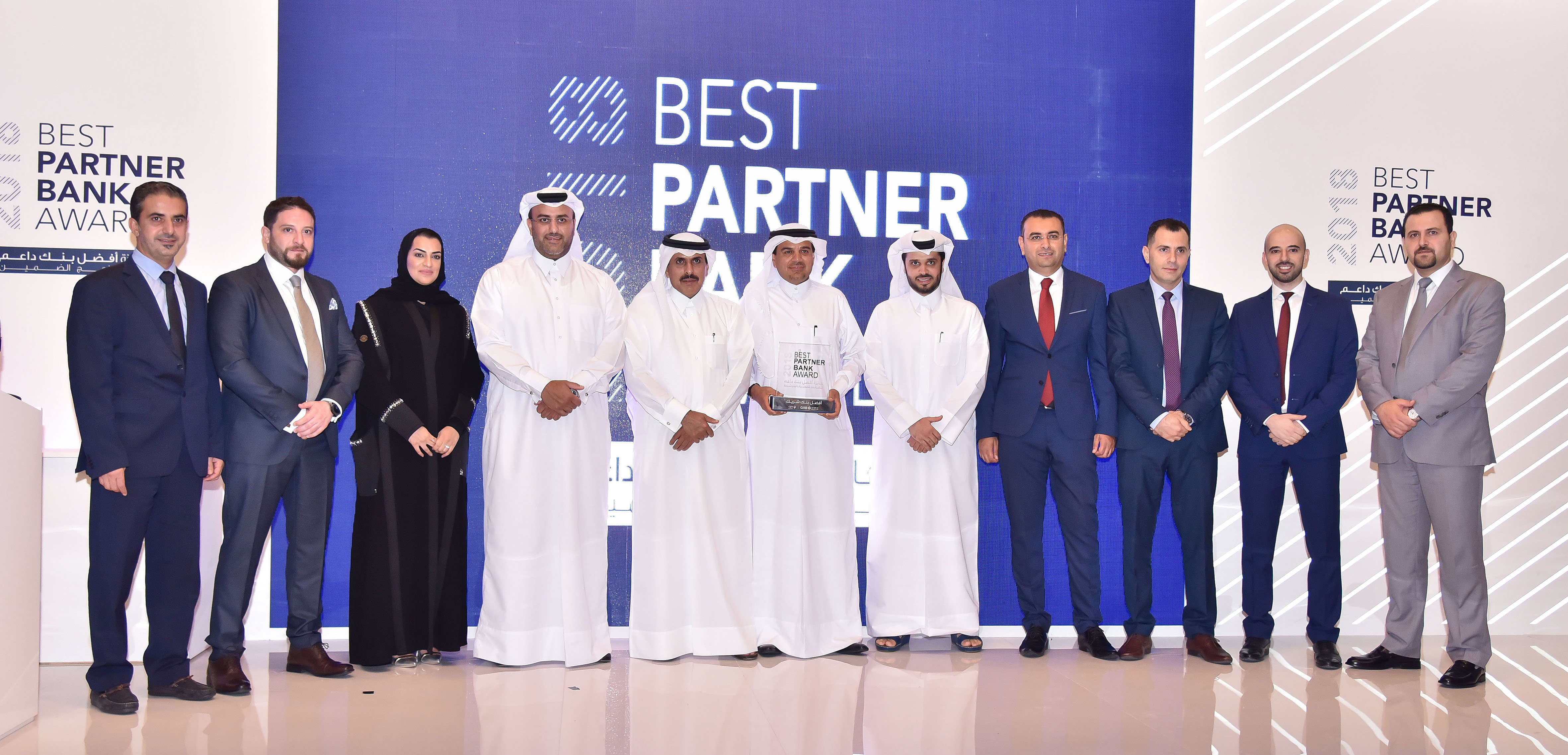 QIIB - QIIB bags QDB’s ‘Al Dhameen Best Partner Bank Award’